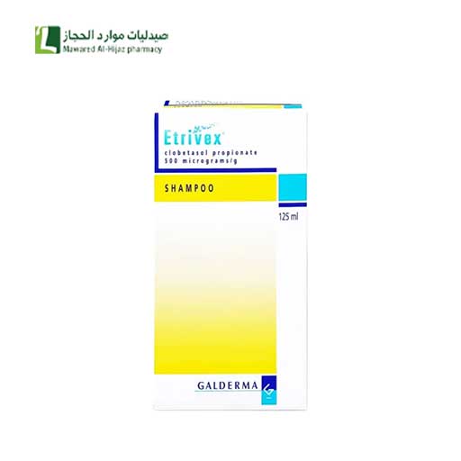 اتريفيكس شامبو 125 مل