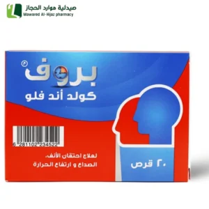 رينا اكسترا 30 قرص - مسكن قوي للألم ومضاد للالتهاب | صيدلية موارد الحجاز