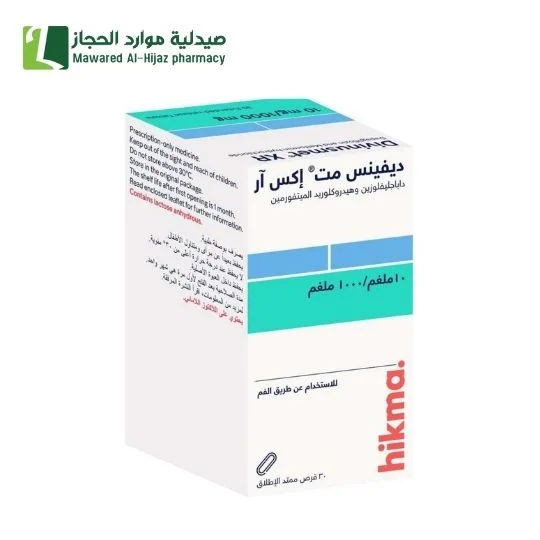 ديفينس مت اكس ار 10/1000 ملجم اكس ار 30 قرص
