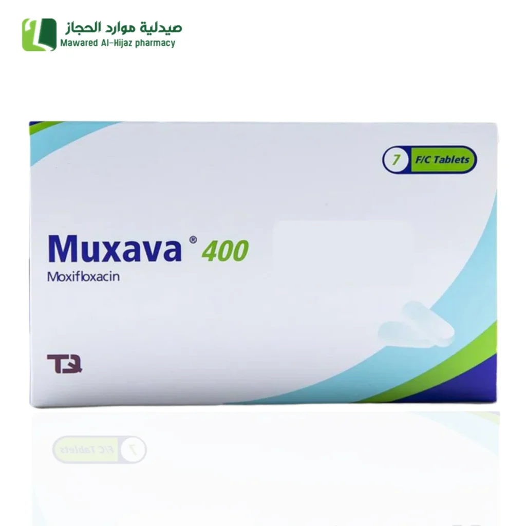 موكسافا 400 ملجم 7 قرص