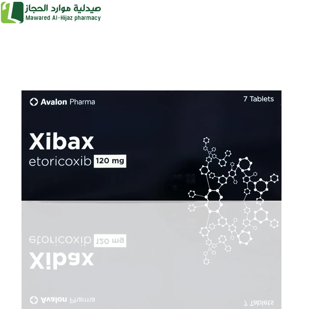 زيباكس 120 ملجم 7 اقراص