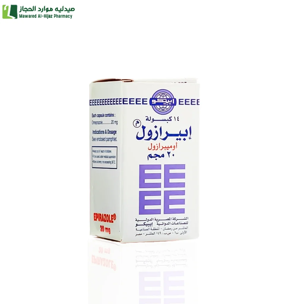 ابيرازول 20 مجم - 14 كبسولة