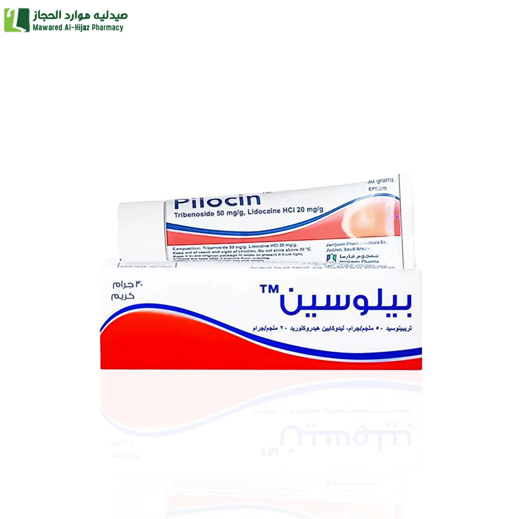 بيلوسين كريم 30 جم