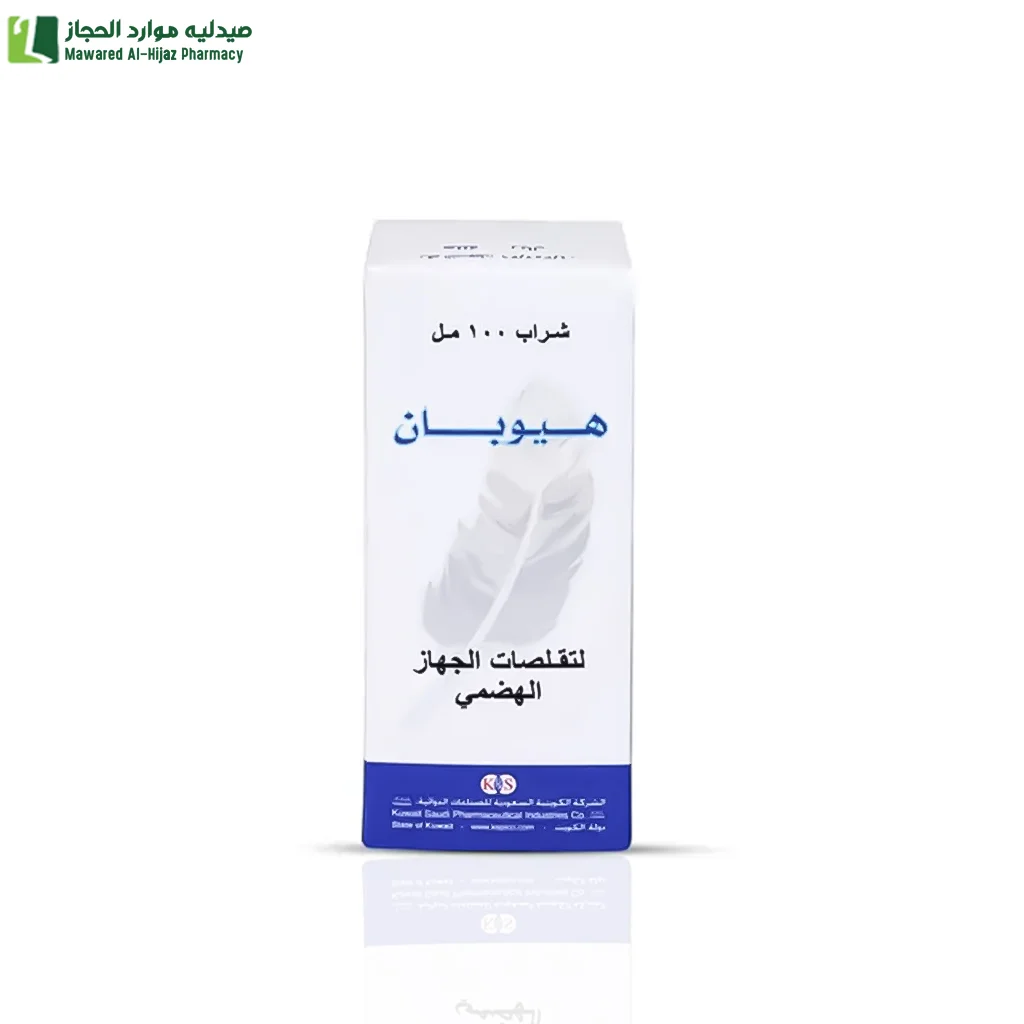 هيوبان 5 مجم شراب 100 مل يتطلب وصفه طبيه