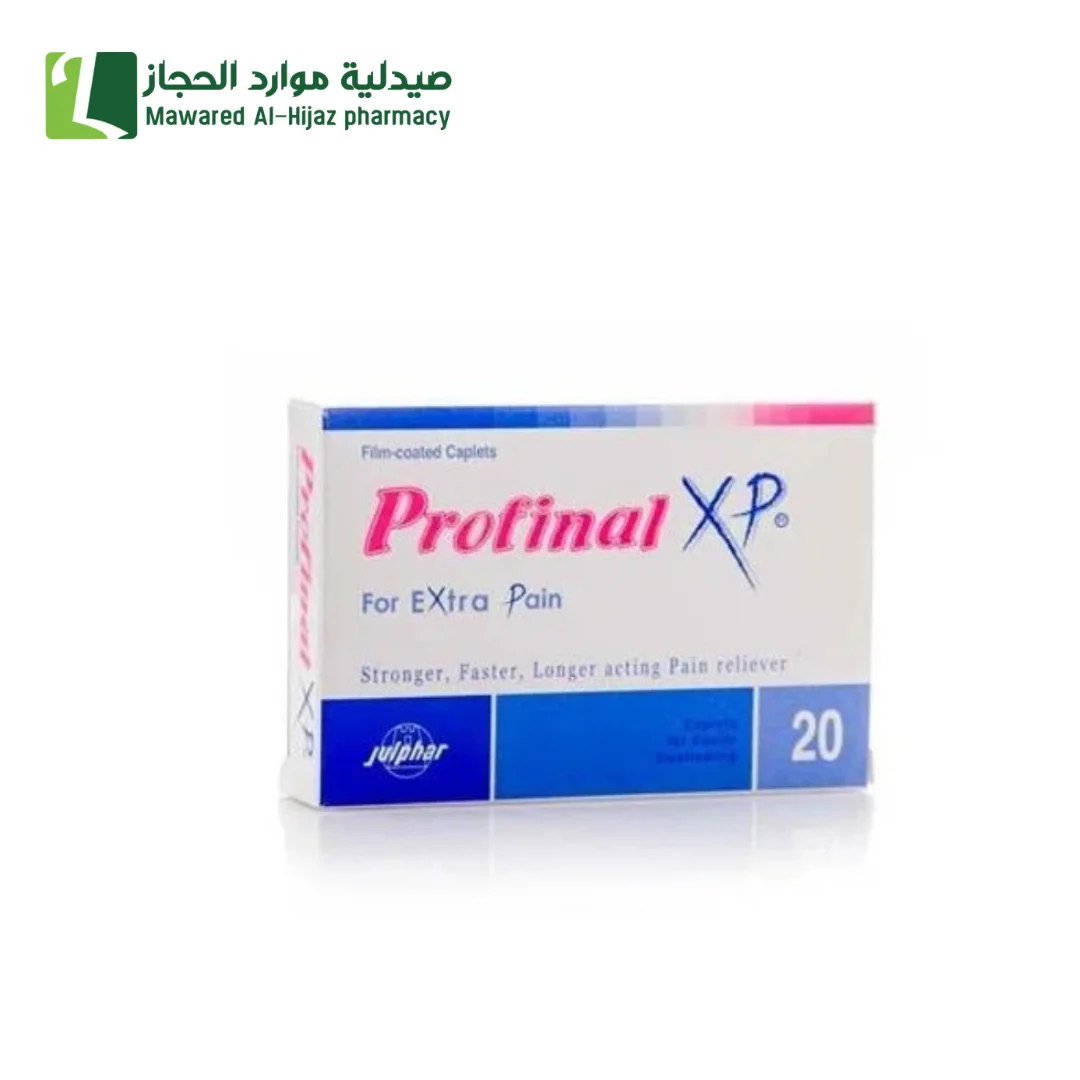 بروفينال اكس بى 20 قرص